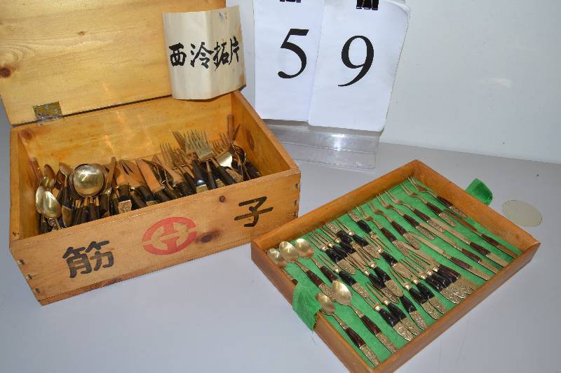 February Misc Sale | K-BID