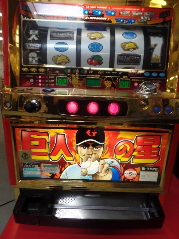 ARISTOCRAT BASEBALL THEMED SLOT MACHINE | FEELING LUCKY? SLOT MACHINES ...