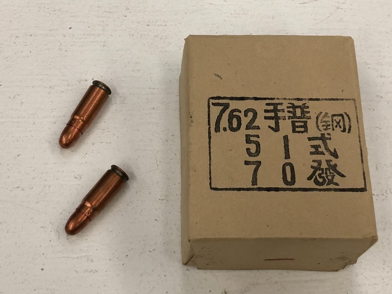 (70) Rounds Of 7.62x25mm Ammo ... | April Ammunition | K-BID