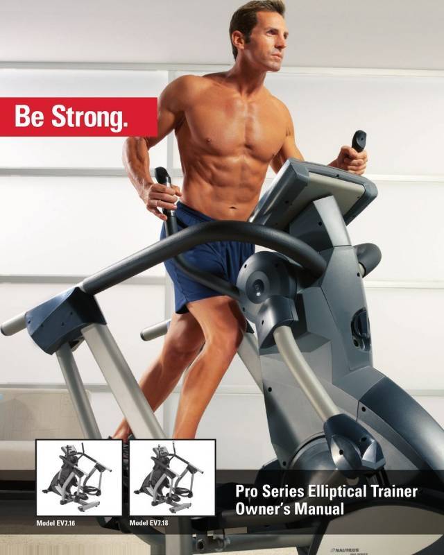 #1340 WOW PHYSICAL THERAPY AUCTION MSRP $7500 PROFESSIONAL TRACKMASTER ...