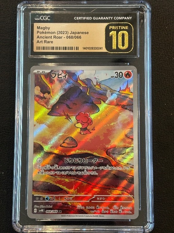 Jewelry and Graded Pokemon Cards | K-BID